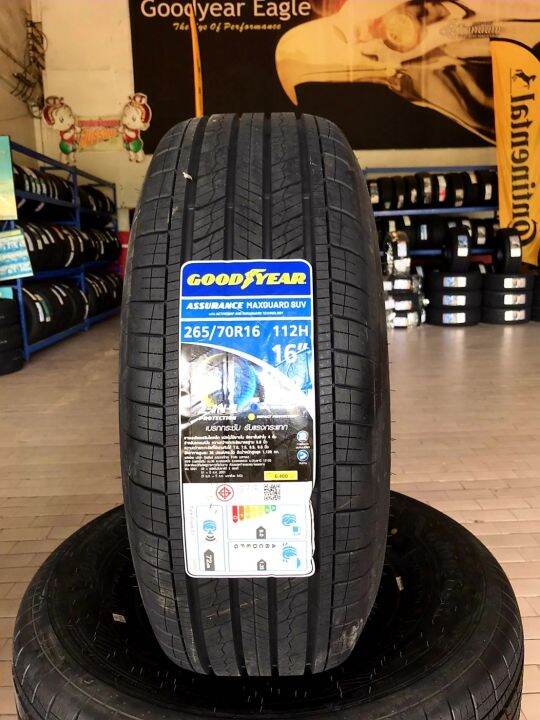 ยางรถยนต์ใหม่ Goodyer 265/70-16 Assurance-Maxguard SUV รุ่นใหม่ล่าสุด ปี2023 แถมจุ๊ปยางฟรี (ราคา ...