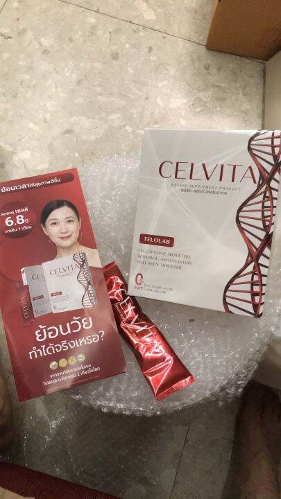 #CELVITAคลอลาเจนย้อนวัย6.8ปีใน30วัน1ซองราคา99บาท15กรัม มายไฟเบอร์ใย ...