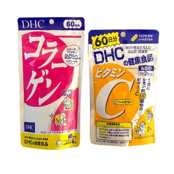 DHC Japan Collagen / Dhc Vitamin C | Lazada PH