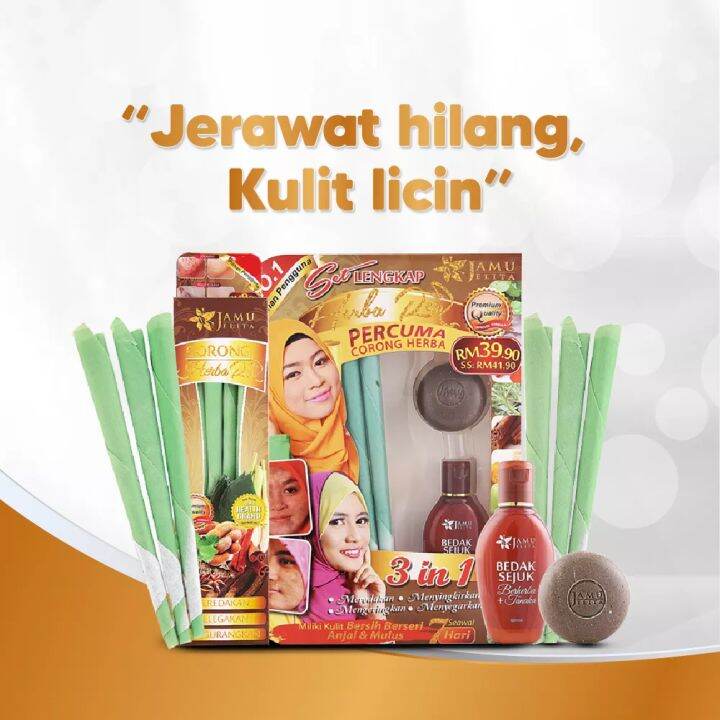 Jamu Jelita Set Lengkap Resdung Set skincare Herba Res | Lazada