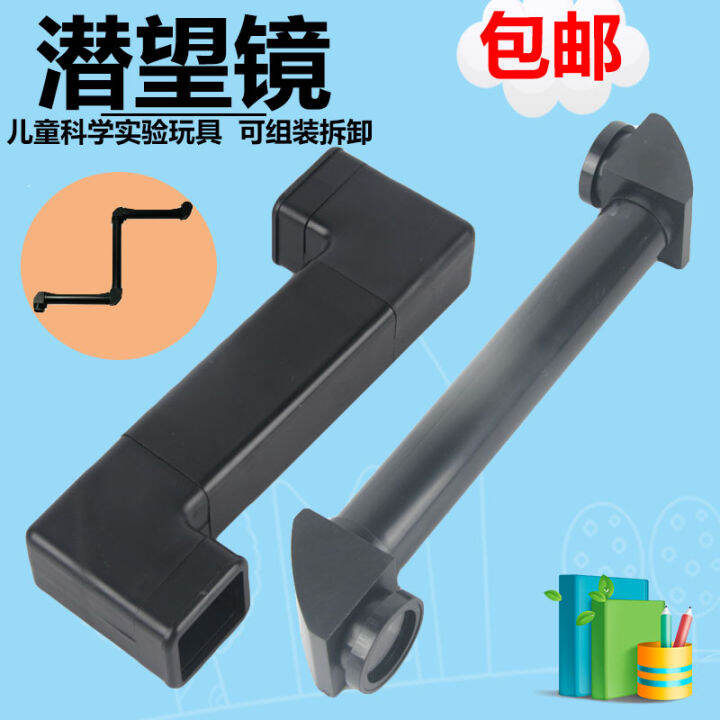 Periscope Refractor Periscope Ingredients Handmade Mirror Lens Homemade ...