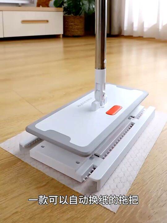 Joybos 26K1-1 Floor Mop Disposable Electrostatic Dust Removal Mop Paper ...