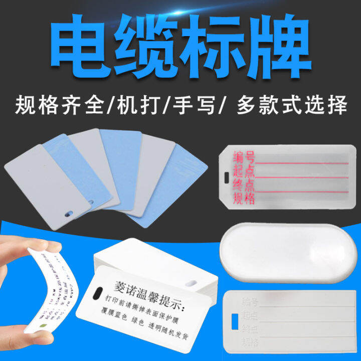 PVC Wire Logo Cable Tag Writable Printable Ribbon Tag Tag Nameplate ...