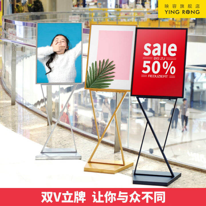 Billboard Display Board KT Board Display Stand Vertical Floor Poster ...