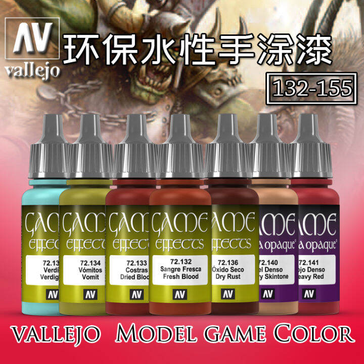 Vallejo AV [Game Color ชุดเกมค้อนสงคราม] 72132-72155 ⑤ | Lazada.co.th