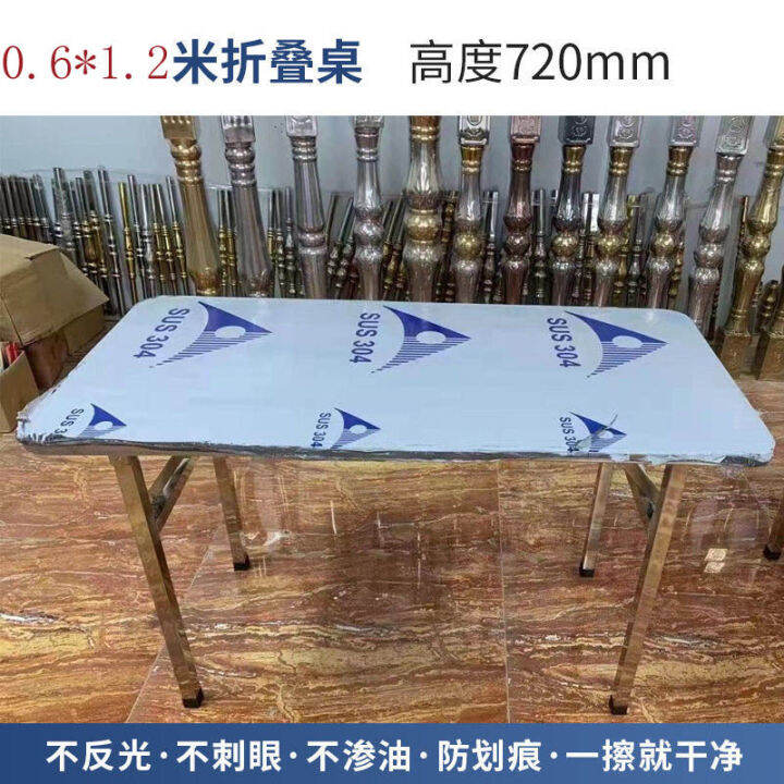 Stainless Steel Foldable Table One-Piece Padded 60*120*72 Outdoor Stall ...
