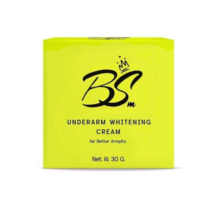 ครีมรักแร้บีเอส BS Underarm Whitening Cream แบรนด์เดียวกับ EMO (อิโม๊ะ ...