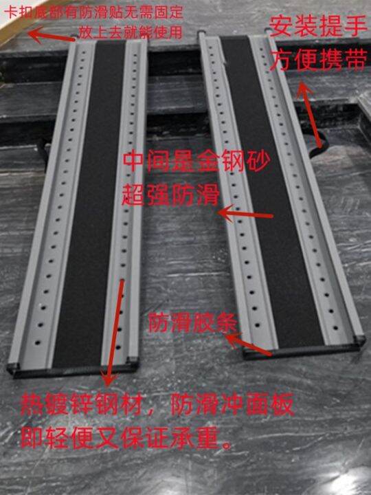 Barrier-Free Ramp Board Motorcycle Wheelchair Electric Car Get on the ...