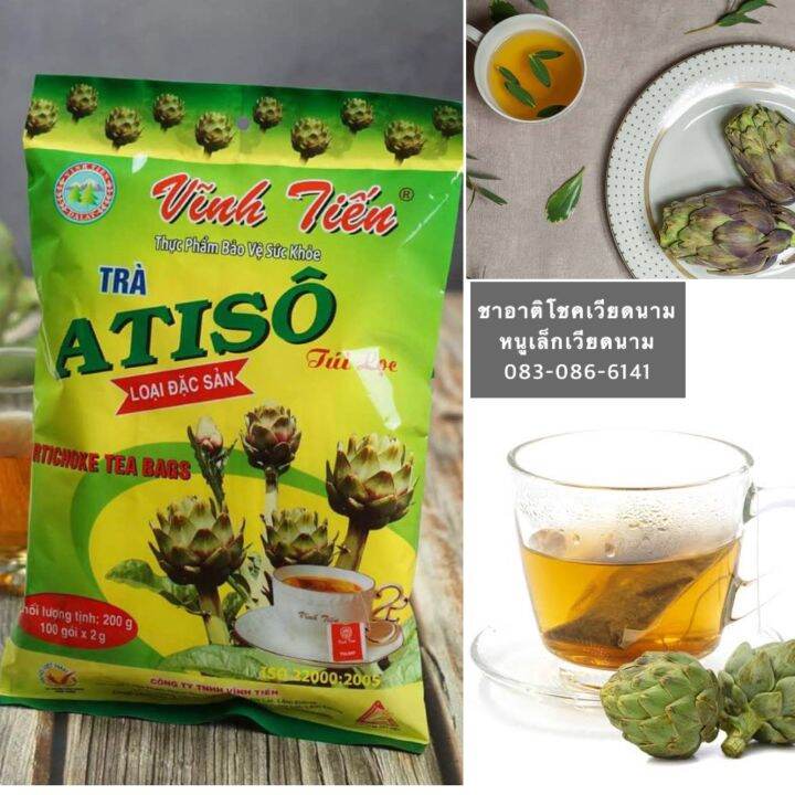 ชาอติโชคเวียดนาม trá atisô | Lazada.co.th