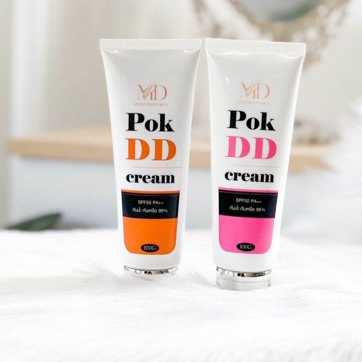 ครีมกันแดด พอกDD ครีม กันแดด SPF50++ Pok DD กันแดดทาตัว ปรับผิวขาว | Lazada.co.th