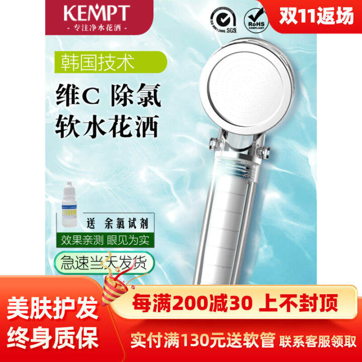 Kempt Filter Dechlorination Shower Vitamin C Nozzle Purified Water ...