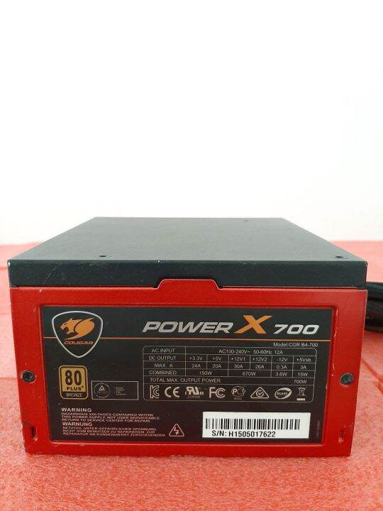 POWER SUPPLY (อุปกรณ์จ่ายไฟ) COUGAR 700W POWERX (80+ BRONZE) วอยยังอยู่ ...