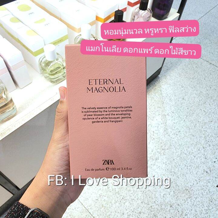 น้ำหอม Zara Eternal Magnolia EDP. 30/100 ml. มาใหม่! สินค้าแท้ 100% (มี ...