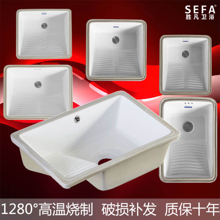 Undercounter Laundry Basin with Washboard Household Rectangular Balcony ...