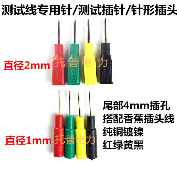 1mm to 4mm Needle-Shaped Plug Tail Connecting Banana Plug Test Line ...
