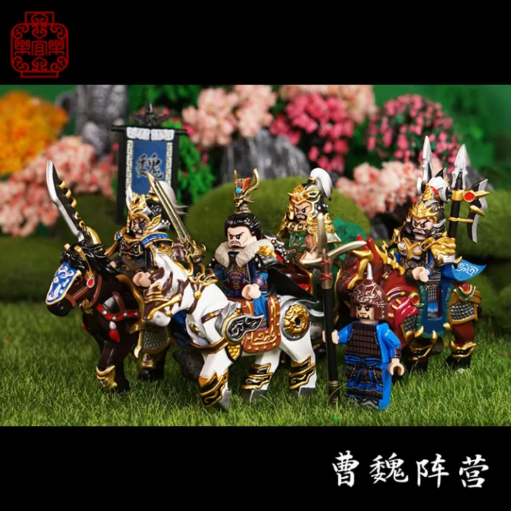 [Three Kingdoms Wei] Cao Cao Xu Qi Dian Wei Le Yile Pihak Ketiga ...