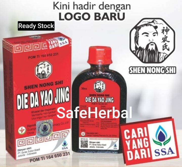 OBAT MERAH DIE DA YAO JING BETADINE CHINA HERBAL CHINA LOGO BARU Ed ...