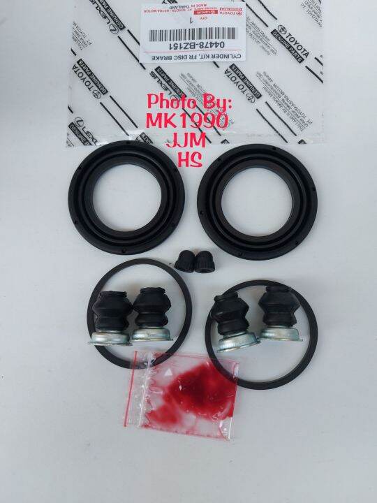 caliper kaliper kit karet seal rem piringan cakram disc brake depan AGYA AYLA MATIC 2013 2014 ...