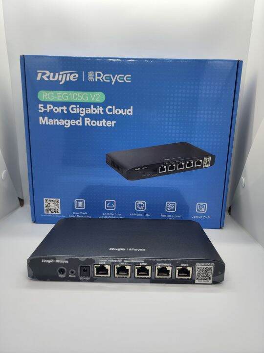 RUIJIE REYEE RG-EG105G-P V2 / RG EG105G V2 | Lazada PH