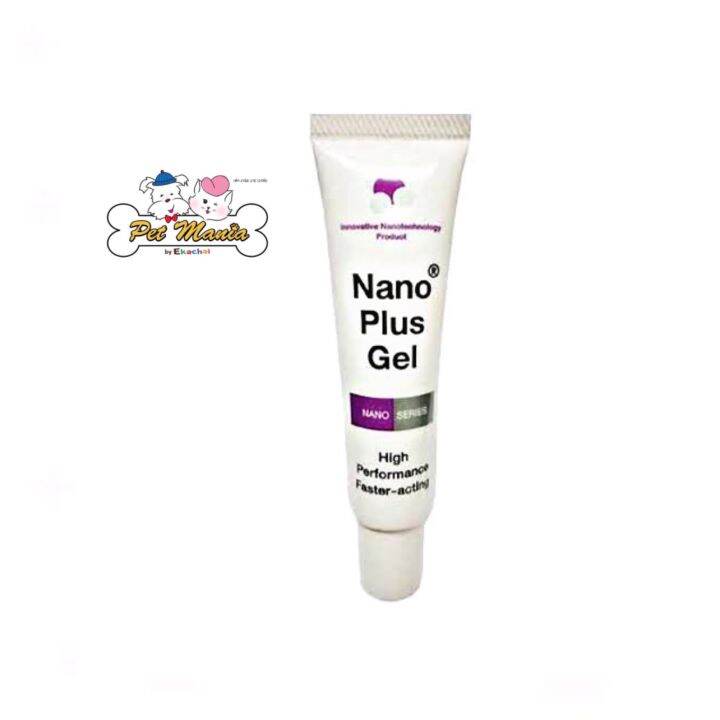 Nano Plus Gel 20g. เจลใส่แผล สำหรับสัตว์เลี้ยงด้วยแร่เงินธรรมชาติ แผลหายไว สบายตัว | Lazada.co.th