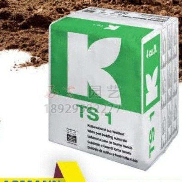 TS1 Spnagnum peat moss klasmann (repack 4Liter) | Lazada PH