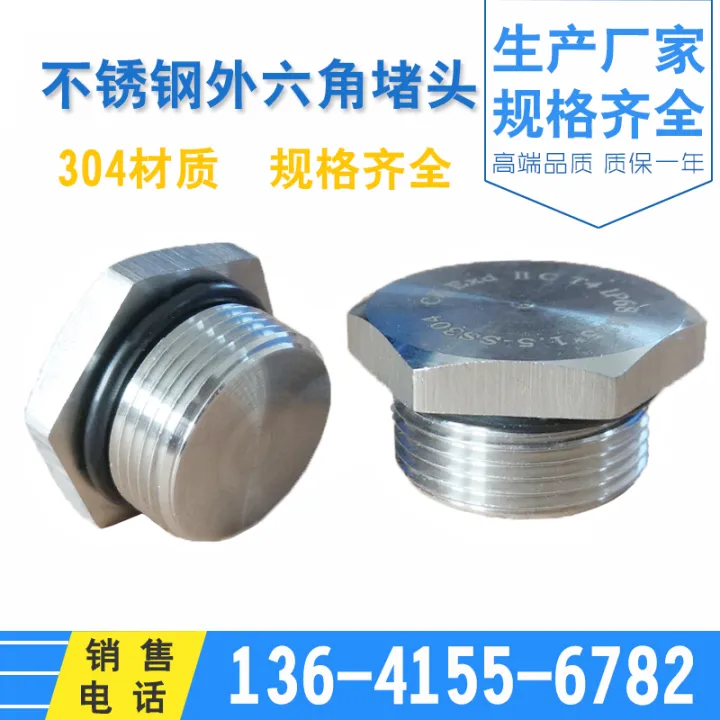 304 Stainless Steel Plug Outer Hexagonal Bulkhead Blocking M20g1/2npt3 ...