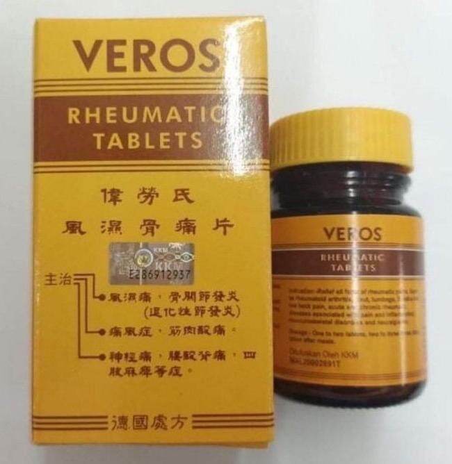 VEROS RHEUMATIC TABLETS [ ORIGINAL ] | Lazada