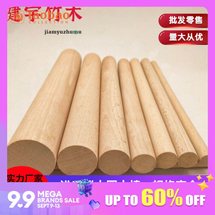 Imported Beech Solid Wood round Wood Bar Day Handmade Model Clothes ...