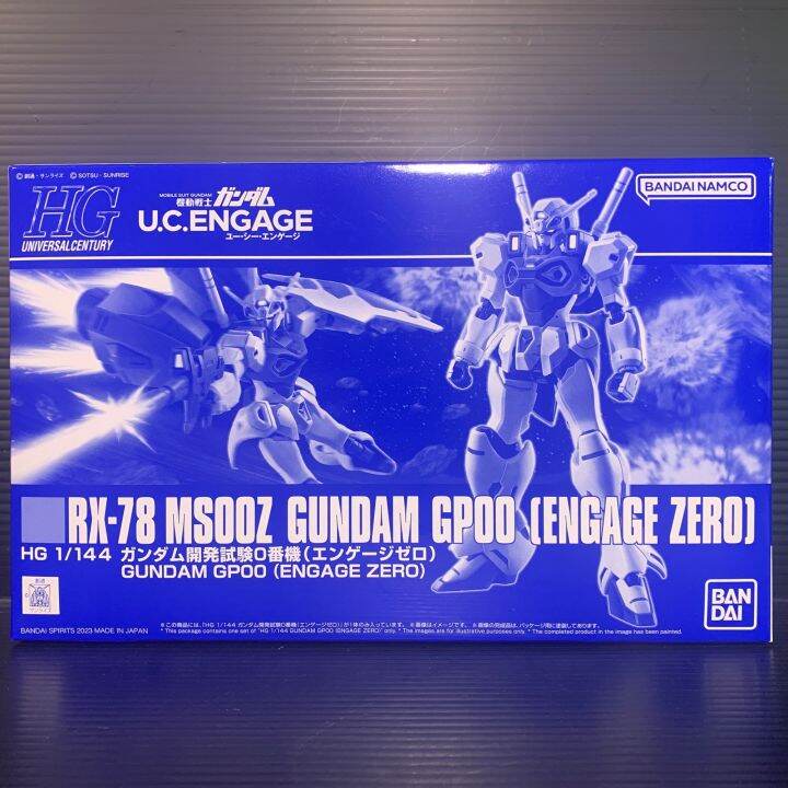 HGUC 1/144 RX-78MS00Z Gundam GP00 (Engage Zero) (Mobile Suit Gundam U.C ...