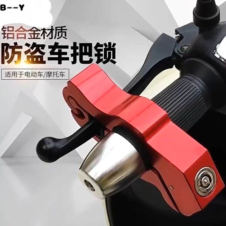 Universal Brake Lock Anti Theft Handlebar Throttle Grip Lock Safety ...