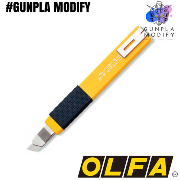 OLFA คัตเตอร์อย่างดี Cutter Knife รุ่น A-2 | Lazada.co.th