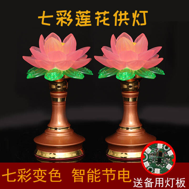 Buddhist Offering Colorful Lotus Lights Buddha Hall Front Buddha Lamp ...