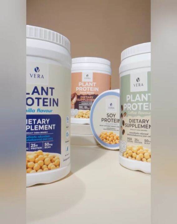 Vera Plant Protein โปรตีนพืช ทดแทนมื้ออาหาร สูตรลีนไขมัน เสริมส้รางมวล ...
