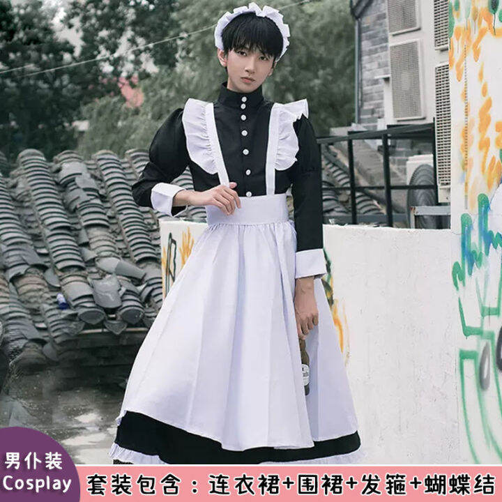 Cosplay Servant Costume Maid Suit Halloween Lolita Long Cafe Boys Maid ...