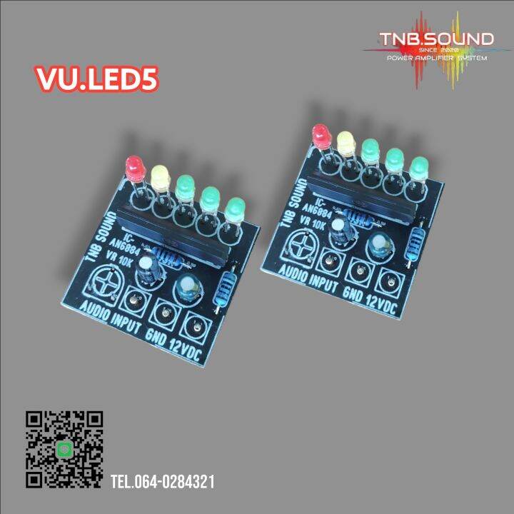 ไฟวิ่ง VU LED-5 | Lazada.co.th