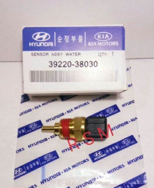 SENSOR SWITCH FAN TEMPERATURE TEMPERATUR RADIATOR HYUNDAI ACCENT ...