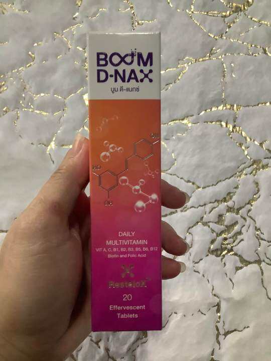 Boom DNAX บูมดีแน็กซ์ บำรุงร่างกายจากการอ่อนล้า เหนื่อย เพลีย พักผ่อนไม่เพียงพอ สมองทำงานหนัก ...