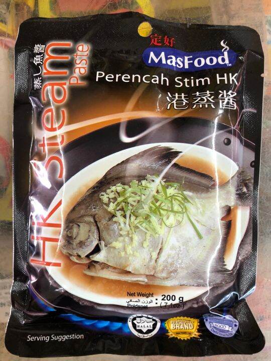 IPOH FOOD - HS MAS FOOD HONG KONG STEAM FISH PASTE 200gm x 2 packs ...