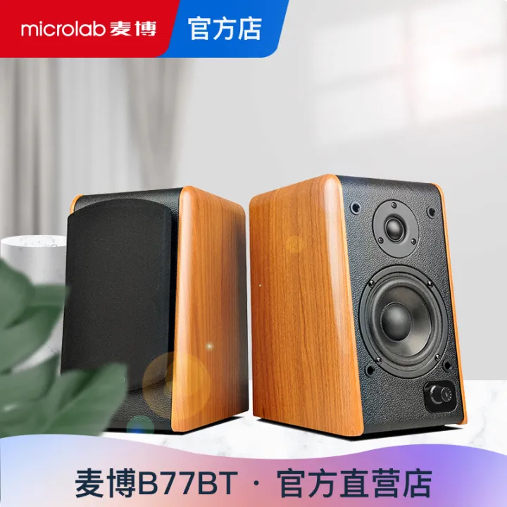 Microlab B- 77BT TV Speaker 2.0hifi Bookshelf Box 2.0 Subwoofer ...