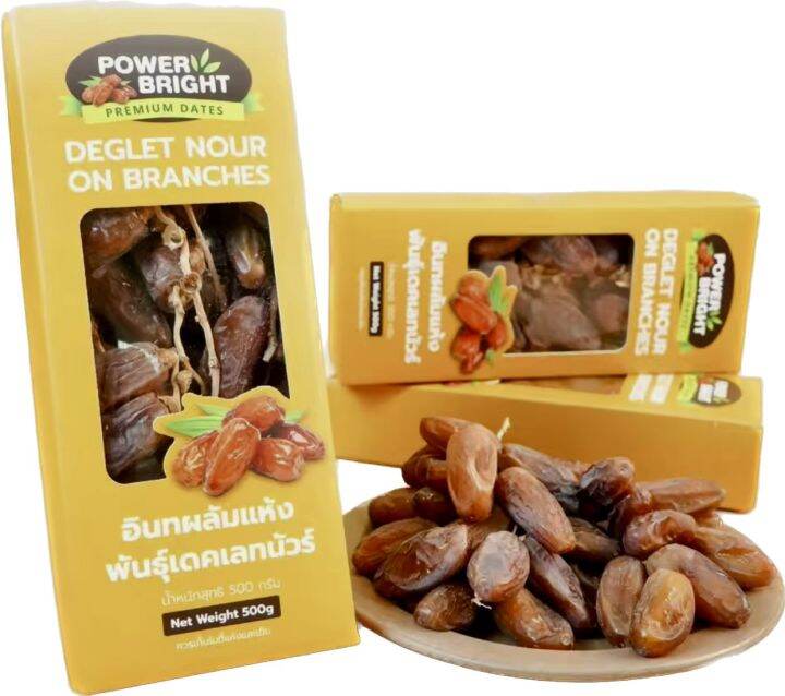อินทผลัมแห้ง พันธุ์เดคเลทนัวร์ แพ็ค 500 กรัม จากประเทศตูนีเซีย อินทผา ...