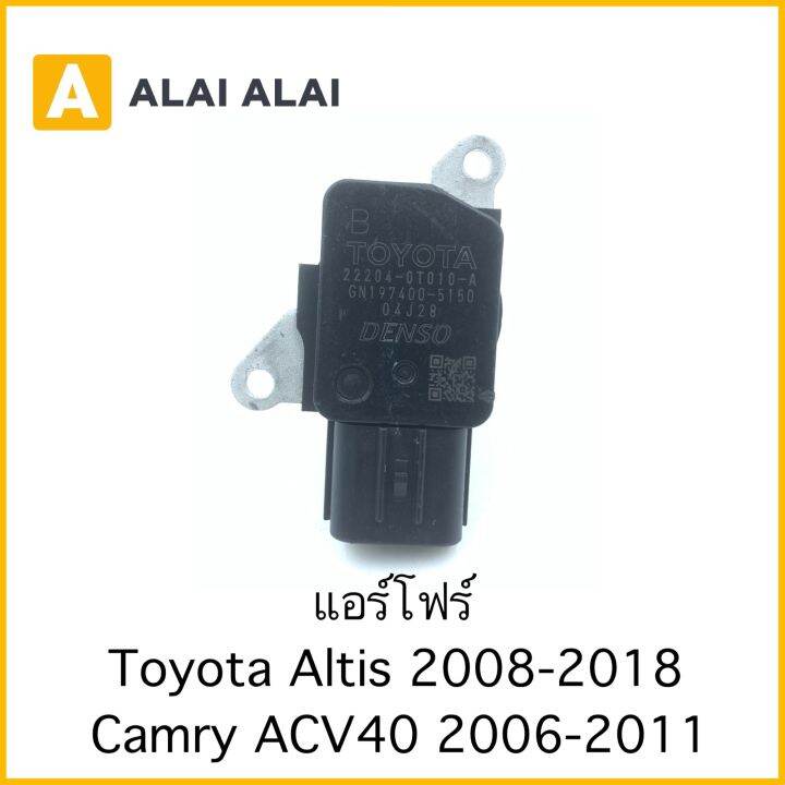 [Y048-3]แอร์โฟว์ Toyota Altis 2008-2018, Camry ACV40 2006-2011 | Lazada ...