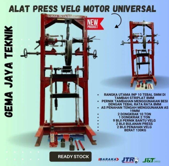 alat press motor velg multifungsi - alat press velg motor universal pro ...