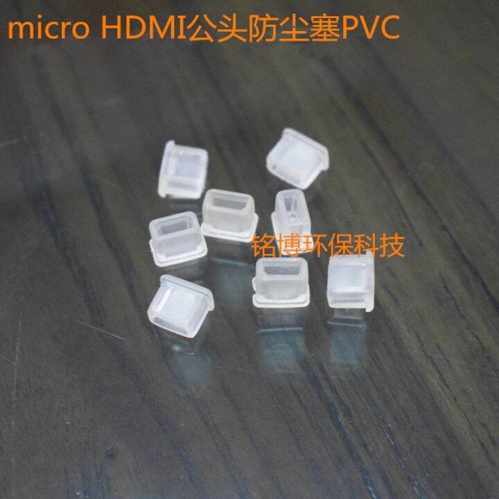 MicroHDMI Male HDMI Micro Data Cable Dust Plug Cover Minimum HDMI Cable ...