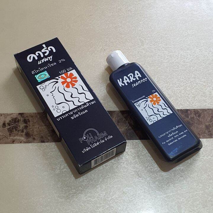 kara shampoo แชมพูขจัดรังแค คันศีรษะ | Lazada.co.th