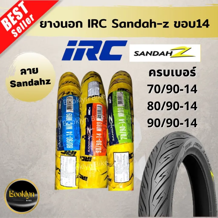 📌 พร้อมส่ง 📌 ยางนอก IRC Sandah-z ขอบ14 ครบเบอร์ การันตีของแท้ | Lazada ...