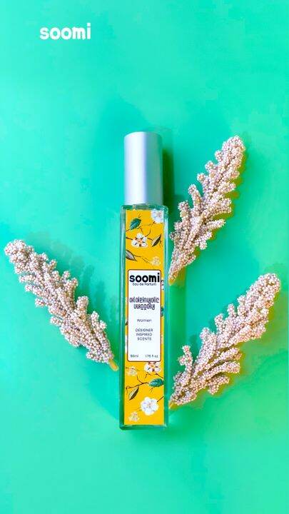 Soomi Eau de Parfum Aldehydic Woody Scent Oil-Rich Long Lasting Perfume ...