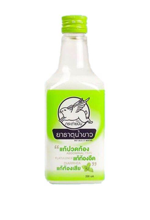 Ubat Angin Gastrik Thai (Cecair)(200ml) | Lazada