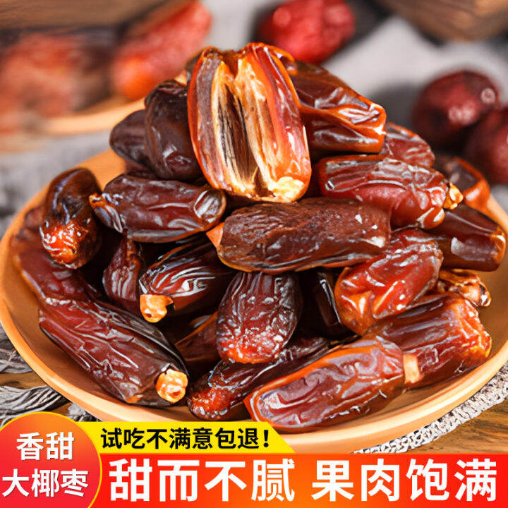 2022 Date Palm Xinjiang Specialty Authentic Big Black G Date Palm Dubai ...