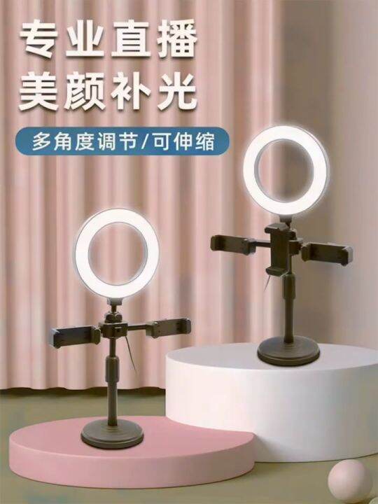 Dual Mobile Phone live stand with 3 different color fill lights beauty ...