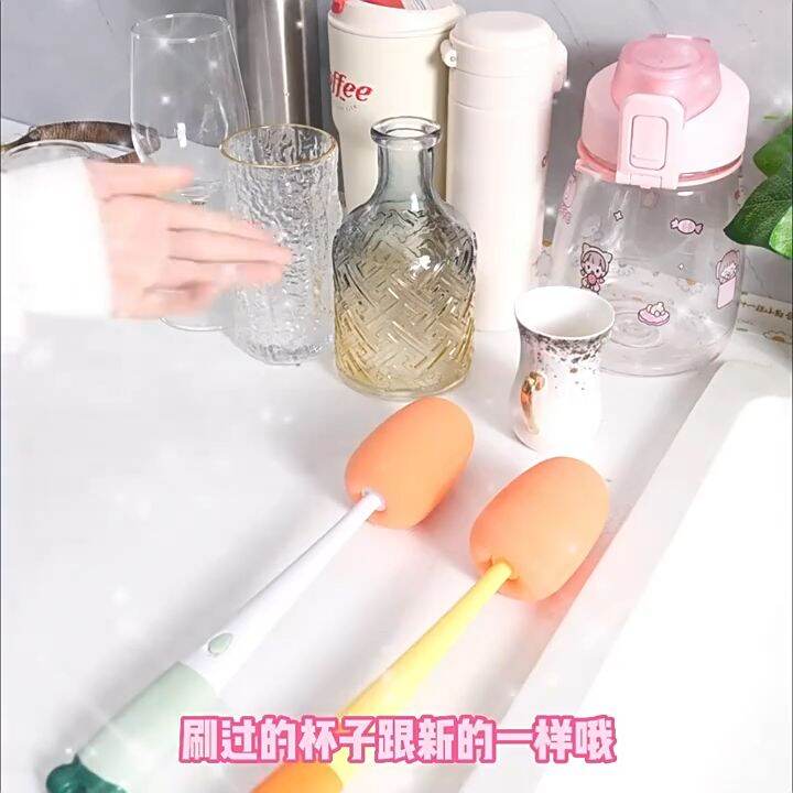 karabl shop 3 In 1 แปรงขัดทําความสะอาดแก้ว รูปแครอท ด้ามจับยาว | Lazada ...